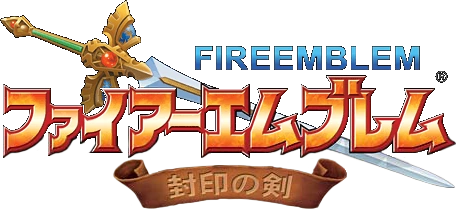 Fire Emblem Logo Png