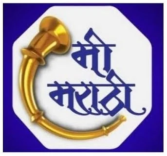 Mi Marathi | Logopedia | Fandom