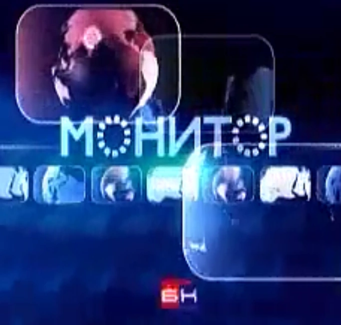 Dnevnik (RTV BN) | Logopedia | Fandom