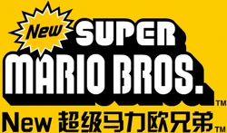 Super Mario Bros Logo Verkoop New Super Mario Bros. U + New Super