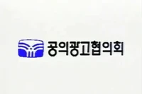 Korea Broadcast Advertising Corporation | Logopedia | Fandom