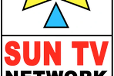 Sun Tv Network Logo Hd