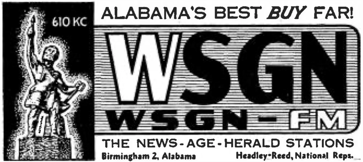 WDJC-FM | Logopedia | Fandom