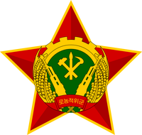 Worker-Peasant Red Guards | Logopedia | Fandom