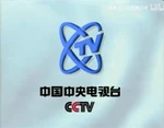 CCTV/Other | Logopedia | Fandom