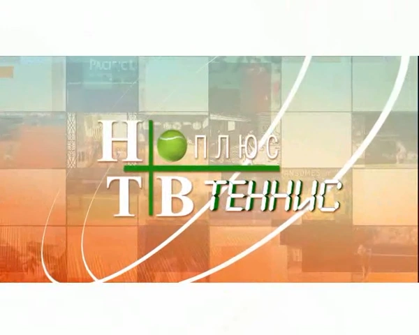 NTV-Plus Tennis | Logopedia | Fandom