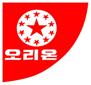 Orion (South Korea) | Logopedia | Fandom
