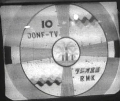 Miyazaki Broadcasting/Idents | Logopedia | Fandom