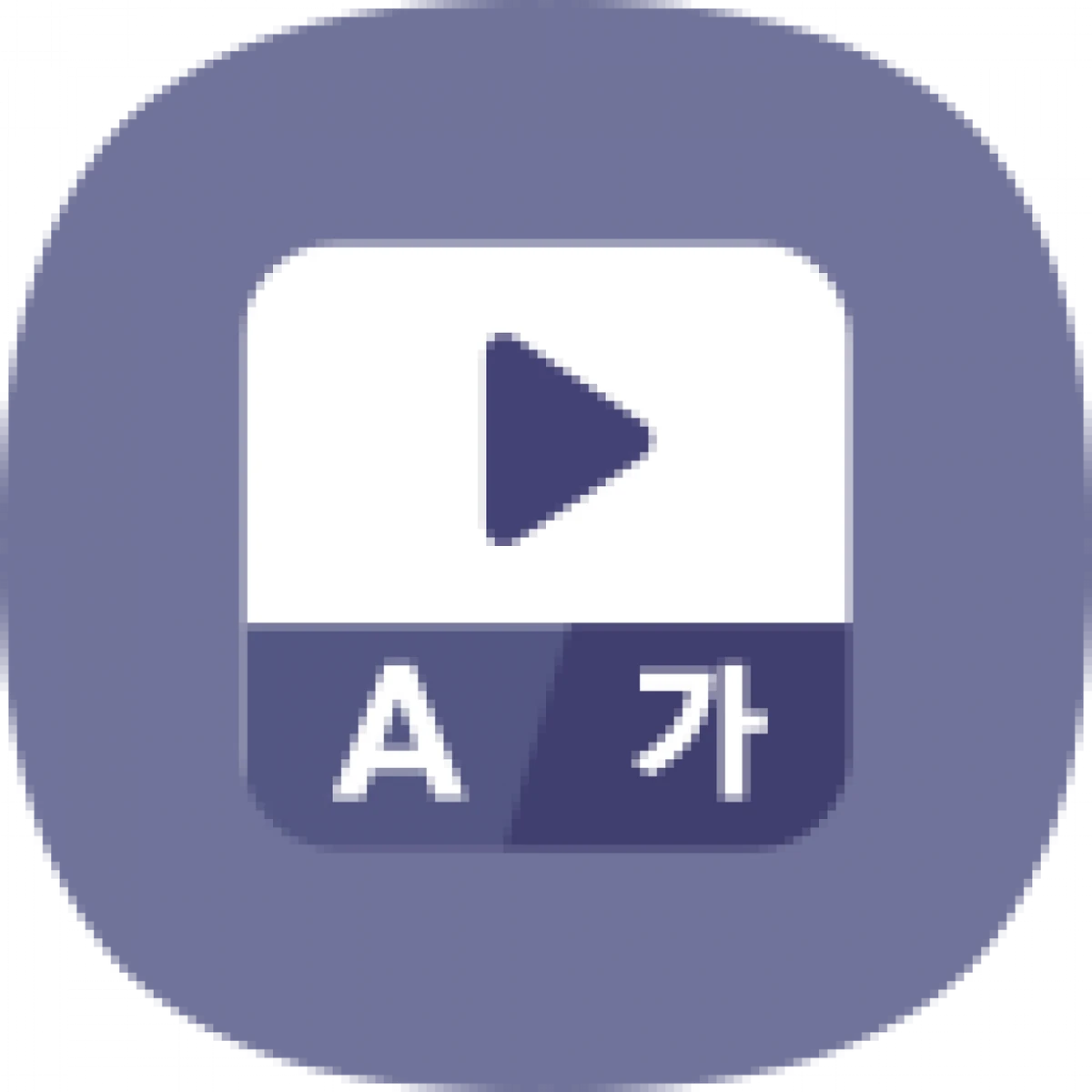 Subtitles for Samsung Internet | Logopedia | Fandom