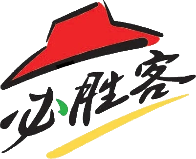 Pizza Hut (China) | Logopedia | Fandom