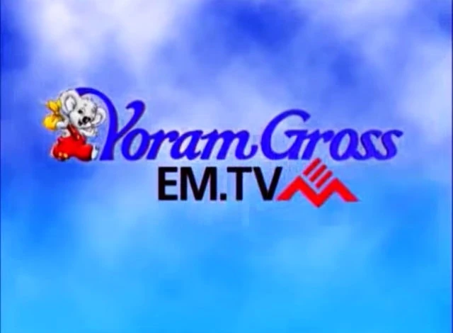 Yoram Gross EMTV | Logopedia | Fandom