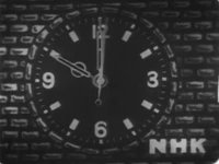 NHK/Clock | Logopedia | Fandom