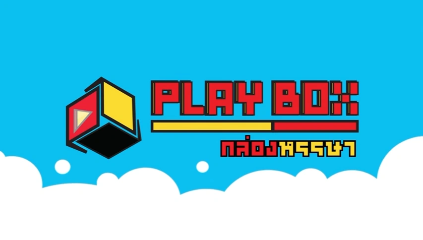 Play Box | Logopedia | Fandom