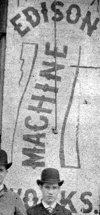 Edison Machine Works | Logopedia | Fandom