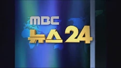 MBC News 25 | Logopedia | Fandom