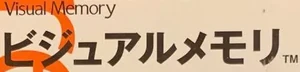 Visual Memory | Logopedia | Fandom