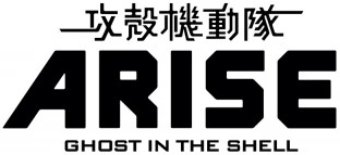 Ghost in the Shell: Arise | Logopedia | Fandom