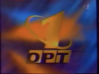 Channel One (Russia)/Idents | Logopedia | Fandom