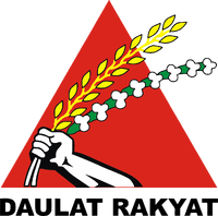 Partai Daulat Rakyat | Logopedia | Fandom