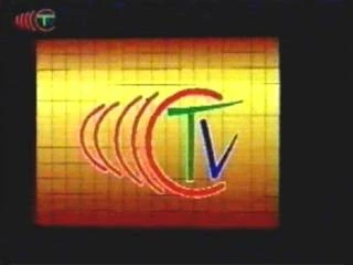 Télé Congo | Logopedia | Fandom