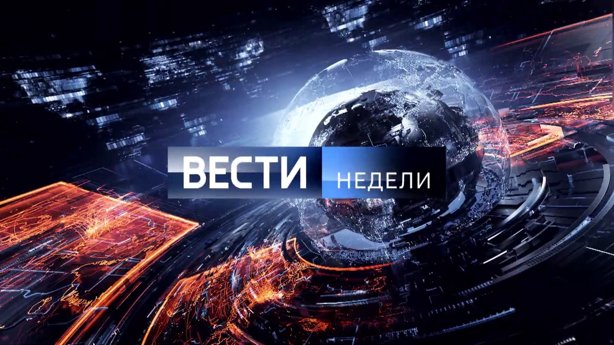 Vesti nedeli | Logopedia | Fandom