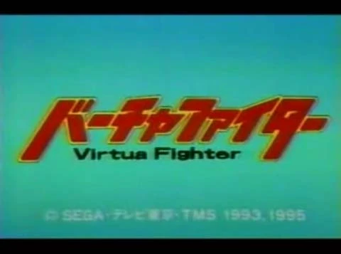 Virtua Fighter (anime) | Logopedia | Fandom