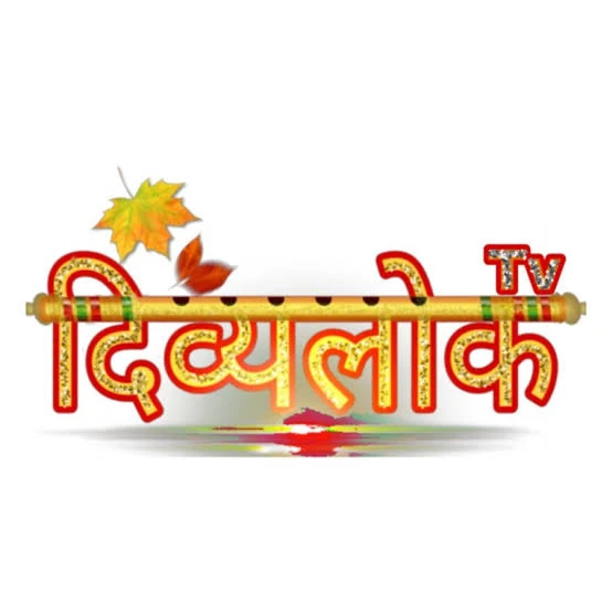 Divyalok TV | Logopedia | Fandom