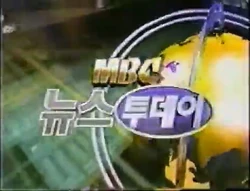 MBC News Today | Logopedia | Fandom