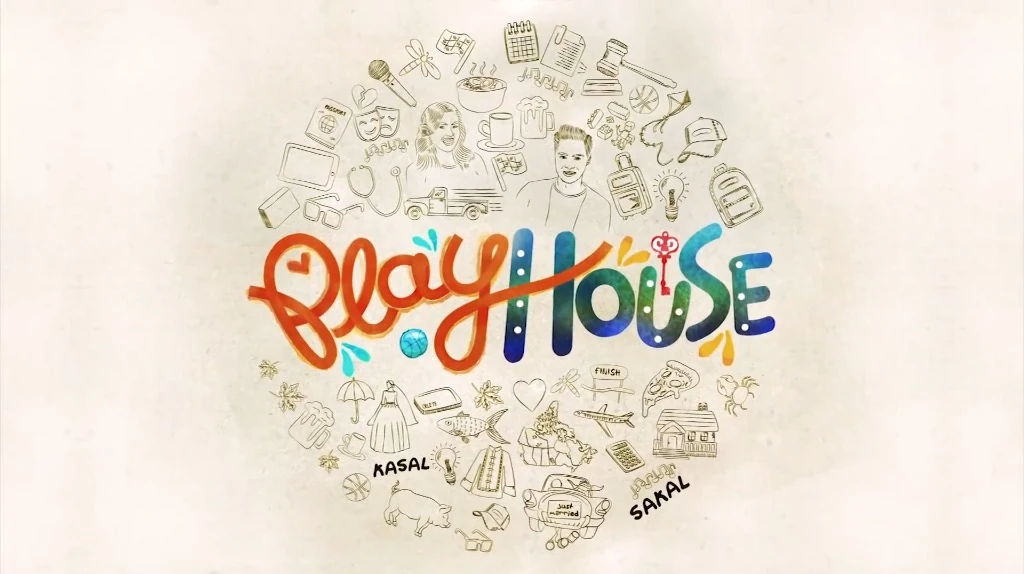 Playhouse | Logopedia | Fandom