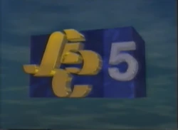 Channel 5 Mediacorp Logo