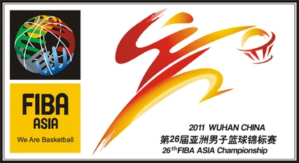 2011 FIBA Asia Championship | Logopedia | Fandom