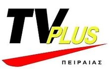 Alpha TV | Logopedia | Fandom