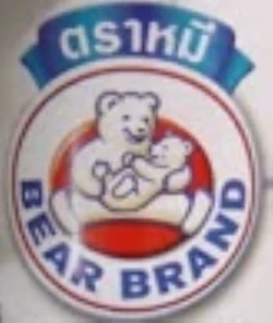 Bear Brand Logo Cooperstown Logo Logos Database