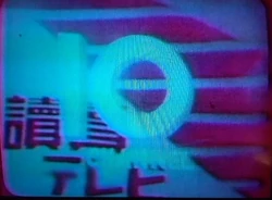 Yomiuri Telecasting Corporation/Idents | Logopedia | Fandom