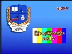 MRTV (TV channel) | Logopedia | Fandom