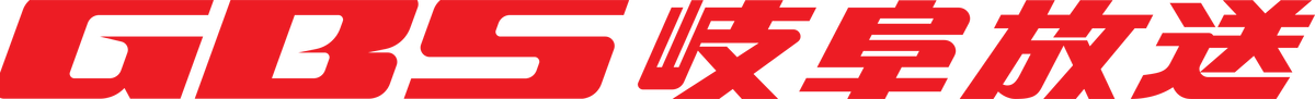 Gifu Broadcasting System | Logopedia | Fandom