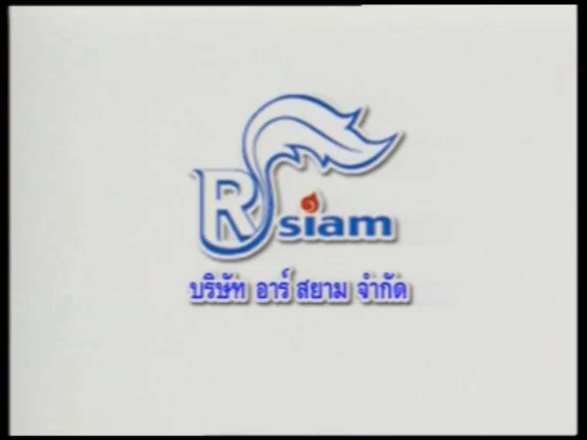 R-Siam | Logopedia | Fandom