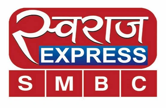 Swaraj Express | Logopedia | Fandom
