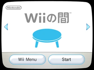 Wii no Ma | Logopedia | Fandom