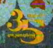 WSEE-TV | Logopedia | Fandom