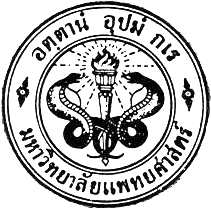Mahidol University | Logopedia | Fandom