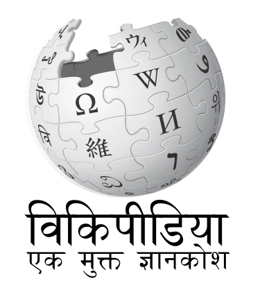 Hindi Wikipedia | Logopedia | Fandom