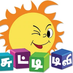 Sun Tv Logo