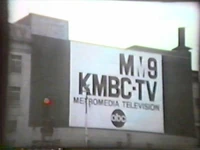 KMBC-TV | Logopedia | Fandom