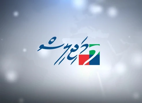 Majilis TV | Logopedia | Fandom