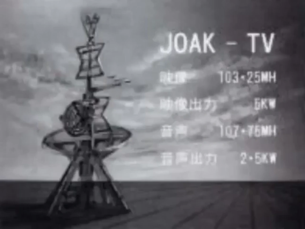 NHK General TV/Idents | Logopedia | Fandom