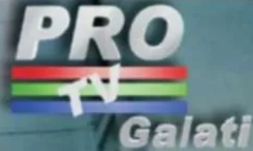 Pro TV Galați | Logopedia | Fandom