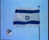 Channel 1 (Israel) | Logopedia | Fandom