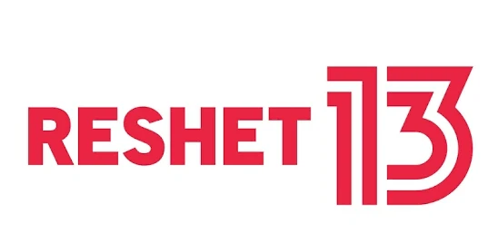 Reshet 13/Otros | Logopedia | Fandom