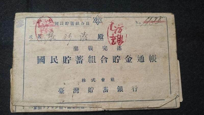 First Commercial Bank | Logopedia | Fandom